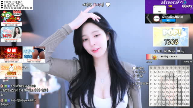 [클립] 챈꾸♡에게 별풍선 1479개 선물 | SOOP VOD