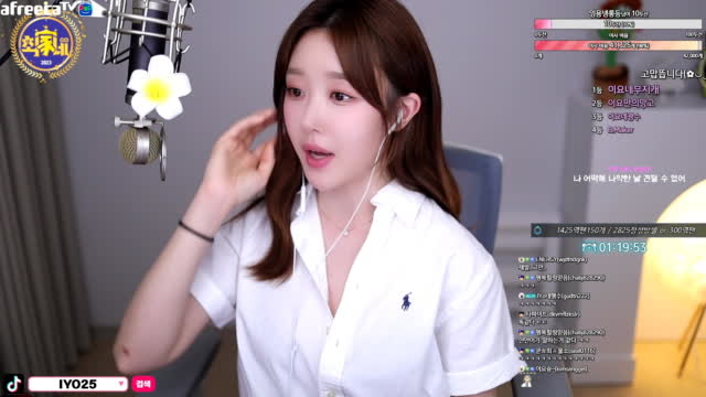 [클립] ♥이요에게 별풍선 600개 선물 | SOOP VOD
