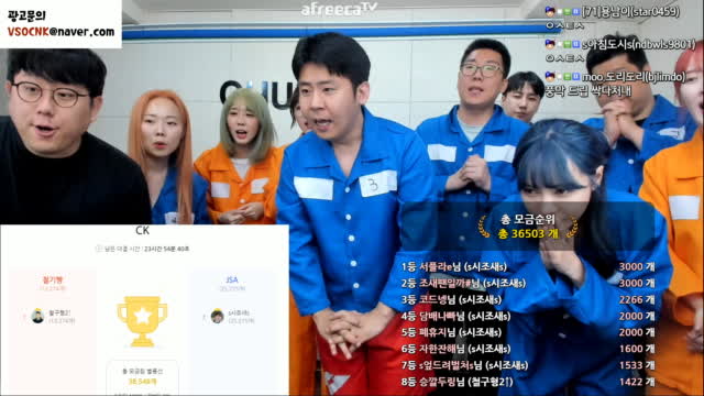 [클립]철구 철기빵 vs JSA 오늘지면끝장납니다. | 아프리카TV VOD