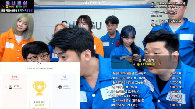 [클립]철구 철기빵 vs JSA 오늘지면끝장납니다. | 아프리카TV VOD