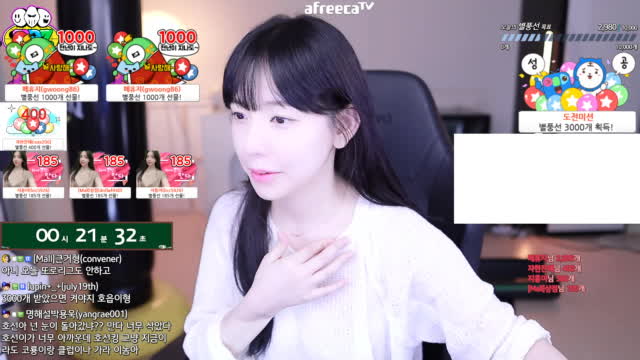 [클립] BJ만다에게 별풍선 1485개 선물 | 아프리카TV VOD