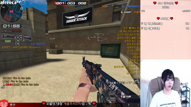 [클립] 서닝S2에게 별풍선 111개 선물 | 아프리카TV VOD