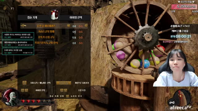 [클립]손절배 ALT + F4 미션받습니다 ^ ^ | SOOP VOD