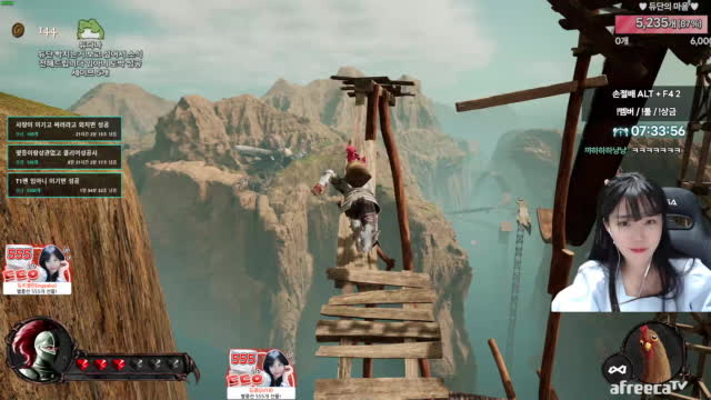 [클립]손절배 ALT + F4 미션받습니다 ^ ^ | SOOP VOD