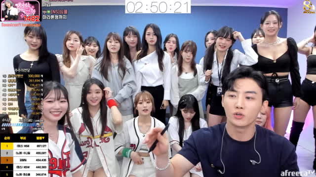 [클립]회장님에게로 ~! | SOOP VOD