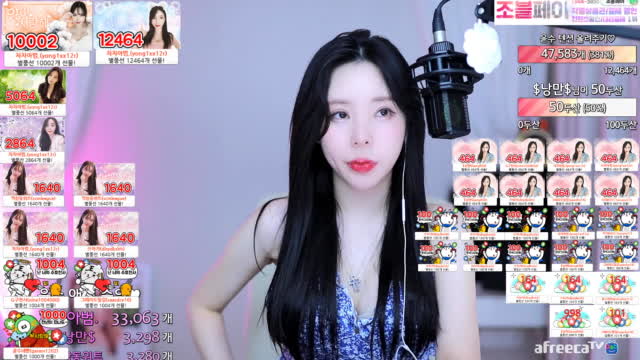 [클립] 윤수♥에게 별풍선 2864개 선물 | SOOP VOD