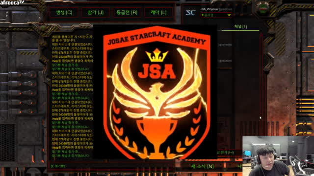 [캐치][JSA]왜냐맨 장민철 철기빵 CK vs 기뉴다 | 아프리카TV VOD