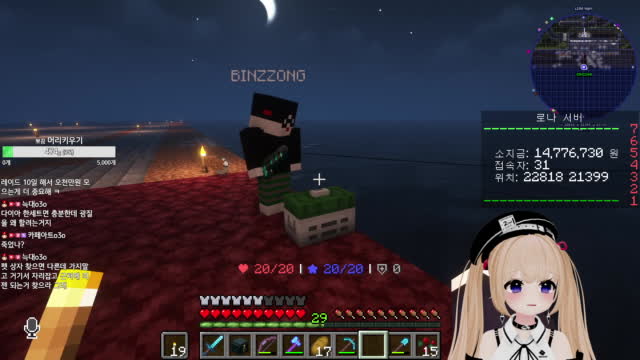 [클립] 뽀끔o3o에게 별풍선 249개 선물 | SOOP VOD