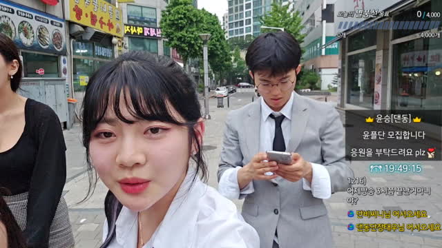 [클립] 윤승[댄동]에게 별풍선 1463개 선물 | SOOP VOD