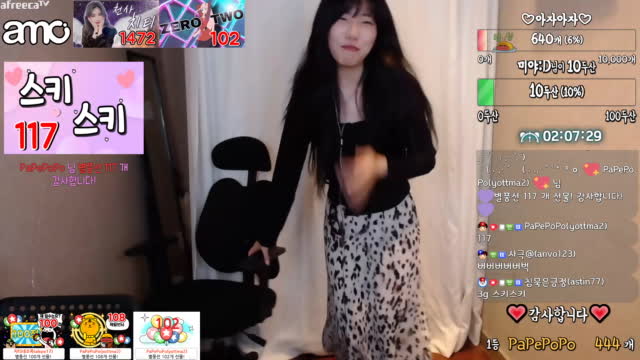 [클립] [AMC]치티에게 별풍선 172개 선물 | 아프리카TV VOD