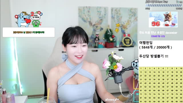 [클립] 갓미소에게 별풍선 12425개 선물 | SOOP VOD