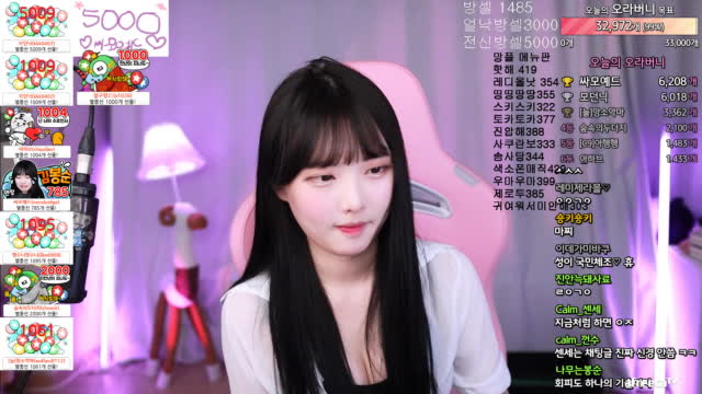 [클립]캄성 망수니 3주년임니댜 ~_~ | SOOP VOD