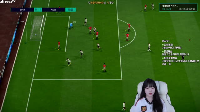 [캐치]우리밍 월클까지 한발짝 피파4 | SOOP VOD