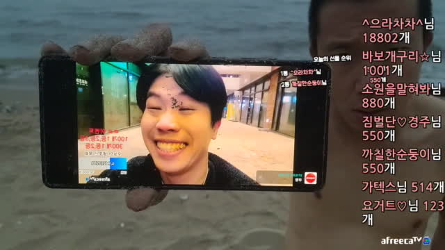 [캐치]리액션 따라하기 미션! feat.[BT]태호 뿌잉이왔다냉 | SOOP VOD