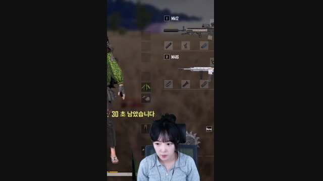 4킬하고 쁘이하는 릠아니V_V | SOOP VOD