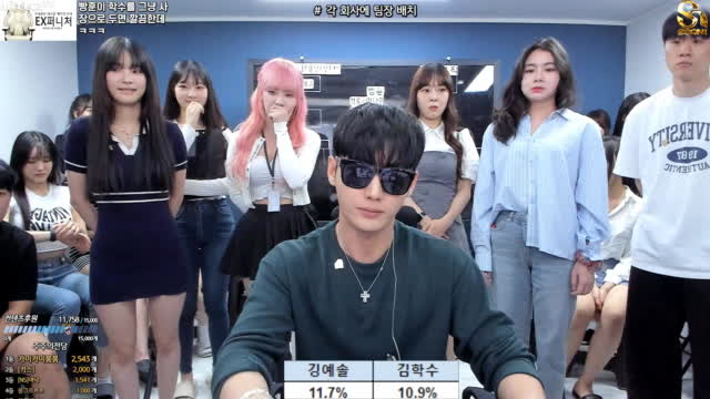 [클립] [NS남순]에게 별풍선 109개 선물 | 아프리카TV VOD