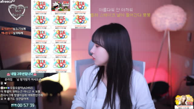 [클립] [BJ]혜니에게 별풍선 172개 선물 | SOOP VOD