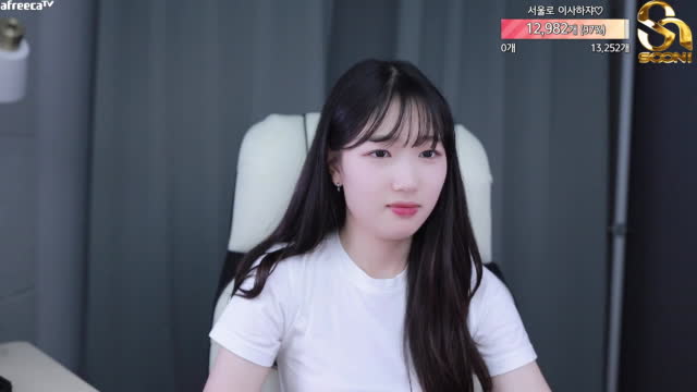 [클립] 겸둥이에게 별풍선 2852개 선물 | SOOP VOD