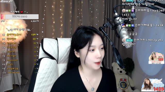 [클립] ♥은아가에게 별풍선 129개 선물 | SOOP VOD