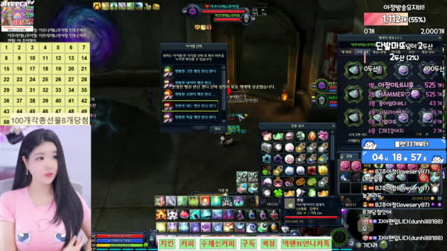 [클립] BJ주아정에게 별풍선 525개 선물 | SOOP VOD