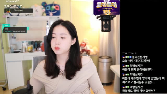[클립] 하블리♬에게 별풍선 282개 선물 | 아프리카TV VOD