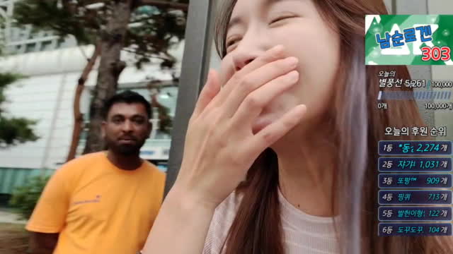 [캐치]천안 스리랑카 남자가 고기사준데요 | SOOP VOD