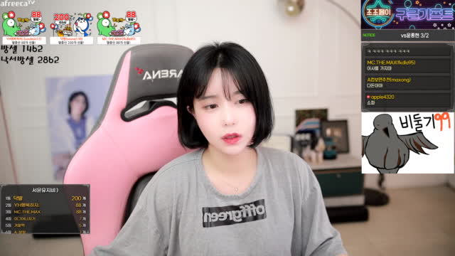 [클립][BJ서윤♥:)-스타]30 | SOOP VOD