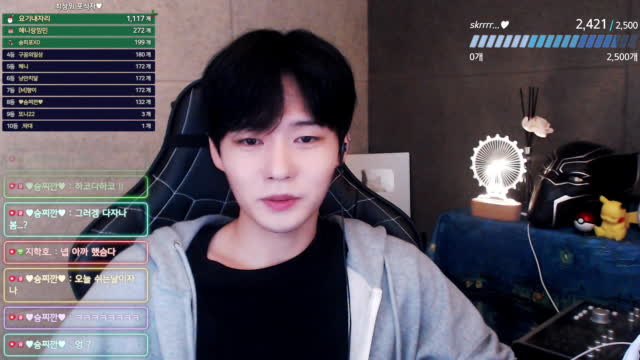 [클립] 슝슝이XD에게 별풍선 172개 선물 | 아프리카TV VOD