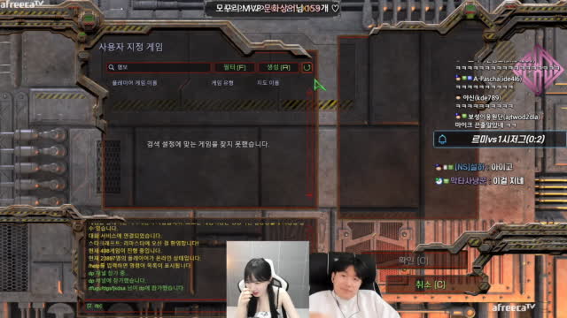 [클립][ YB ] 어제 YB경기 다시보기 .. | SOOP VOD