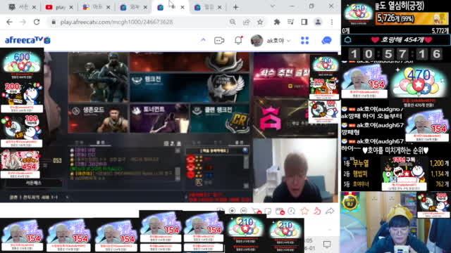 [클립] ak호야에게 별풍선 454개 선물 | SOOP VOD