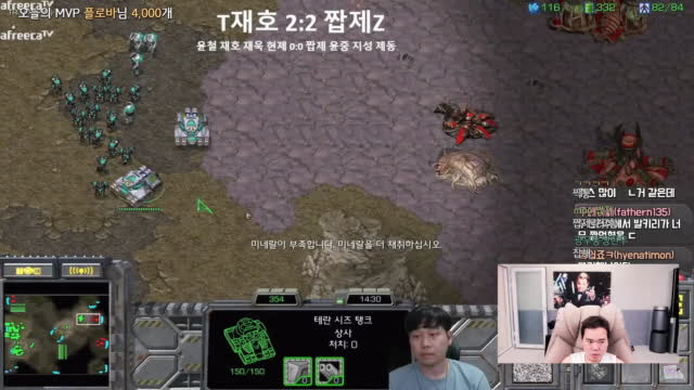 [캐치][YB]염보성 vs | SOOP VOD