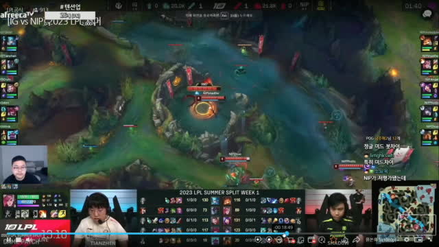 [캐치][LPL전문가] IG vs NIP YSKM,AHN vs 엔젤,포틱 #LPLCostream | SOOP VOD