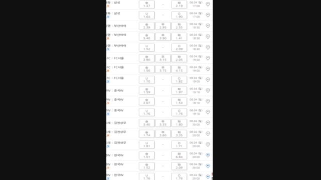 [캐치][캐스터안/스포츠분석]KBO,축구 오늘도 굿 초이스! | SOOP VOD