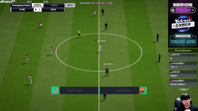 [캐치]쿠폰알림!! eK리그 디팬딩 챔피언의 시선 박기홍 VS 정인호 피파4 | SOOP VOD