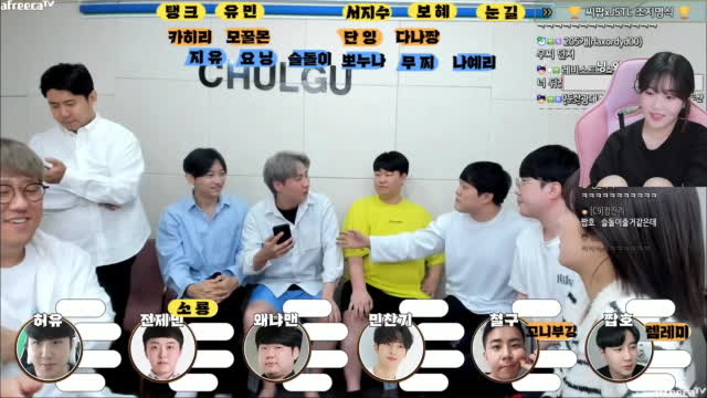 [캐치]요닝 큐큐닝 씨팝배 JSTL 드래프트 대기 | 아프리카TV VOD