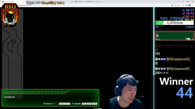 [클립] Sharp조기석에게 별풍선 192개 선물 | SOOP VOD