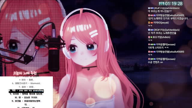 [클립]지야XD - You are my everything | SOOP VOD