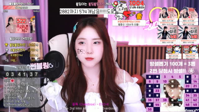 [클립] BJ썬블링에게 별풍선 2882개 선물 | SOOP VOD