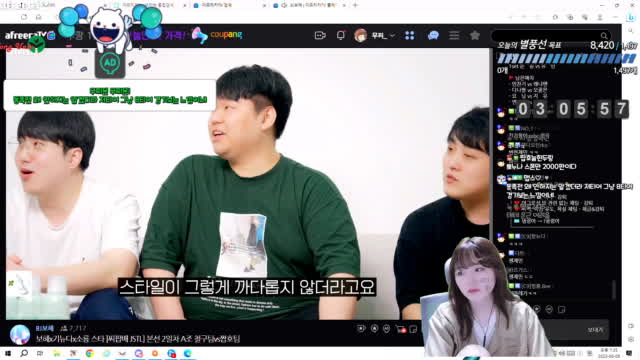 [캐치]철기빵장_씨팝배 JSTL 짭호팀// | 아프리카TV VOD