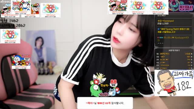 [클립]서윤 DP | SOOP VOD