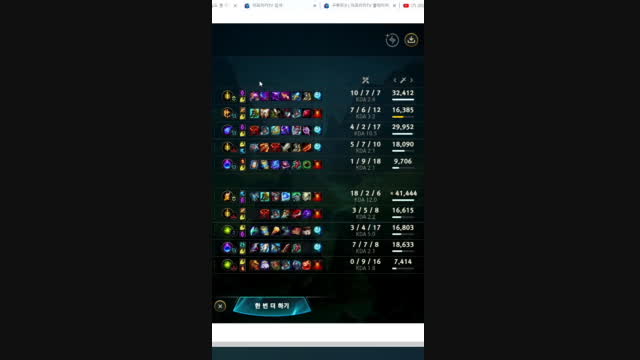 [캐치]봉준 VS 킴성태 소소 MCK 롤 LOL 3/2 | 아프리카TV VOD
