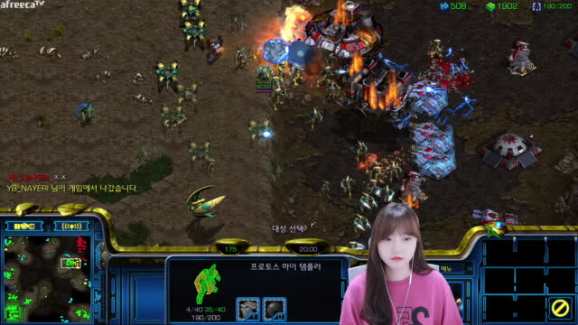 [캐치][DP]스타 씨팝 JSTL 4강 vs허유팀 내상대 나예리 | SOOP VOD