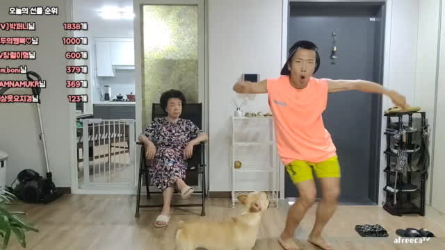 [클립] 뿌잉이왔다냉에게 별풍선 123개 선물 | SOOP VOD