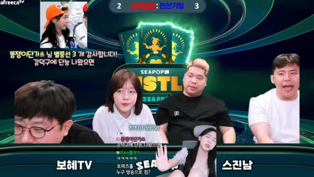 [클립][YB] 스타 단잉 씨팝 JSTL 경기볼게요 | 아프리카TV VOD