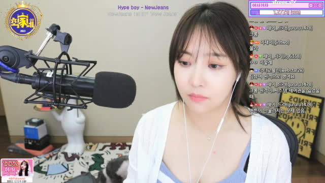 [클립] 이채이에게 별풍선 272개 선물 | SOOP VOD