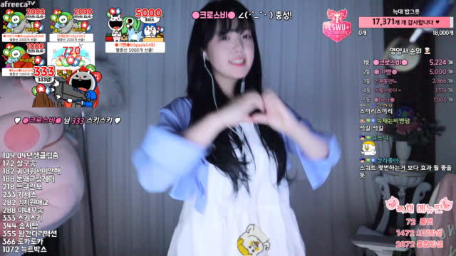 [클립]캄성🐷 돌늑 토카토카 사비 5콩빵 | SOOP VOD