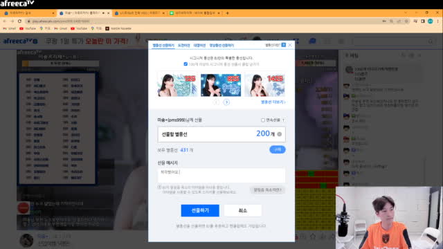 [캐치]JSA)해명 하겠습니다. | SOOP VOD