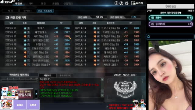 [클립] 희린이♥에게 별풍선 212개 선물 | SOOP VOD