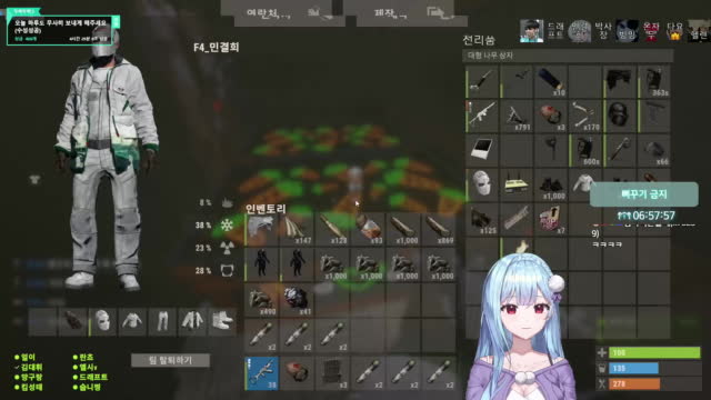 [클립]갑자기 나온 f4 노래 | SOOP VOD