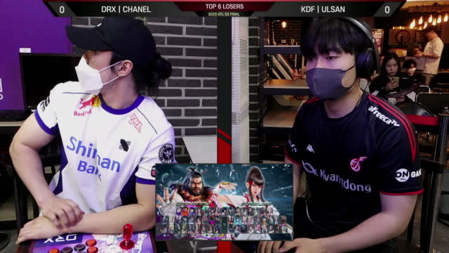 [클립][철권] ATL 시즌2 결승 - 무릎 샤넬 DRX 응원방 | SOOP VOD